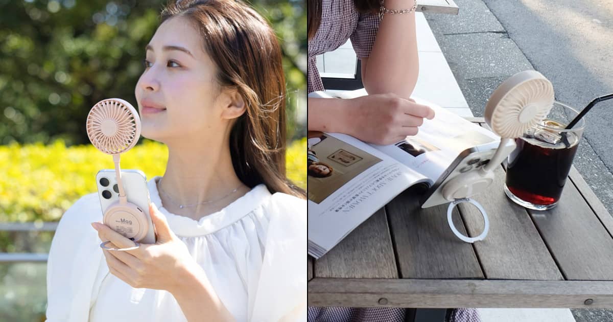 iFan Mag 25 - Portable Magnetic Smartphone Fan / Stand | The Green Head