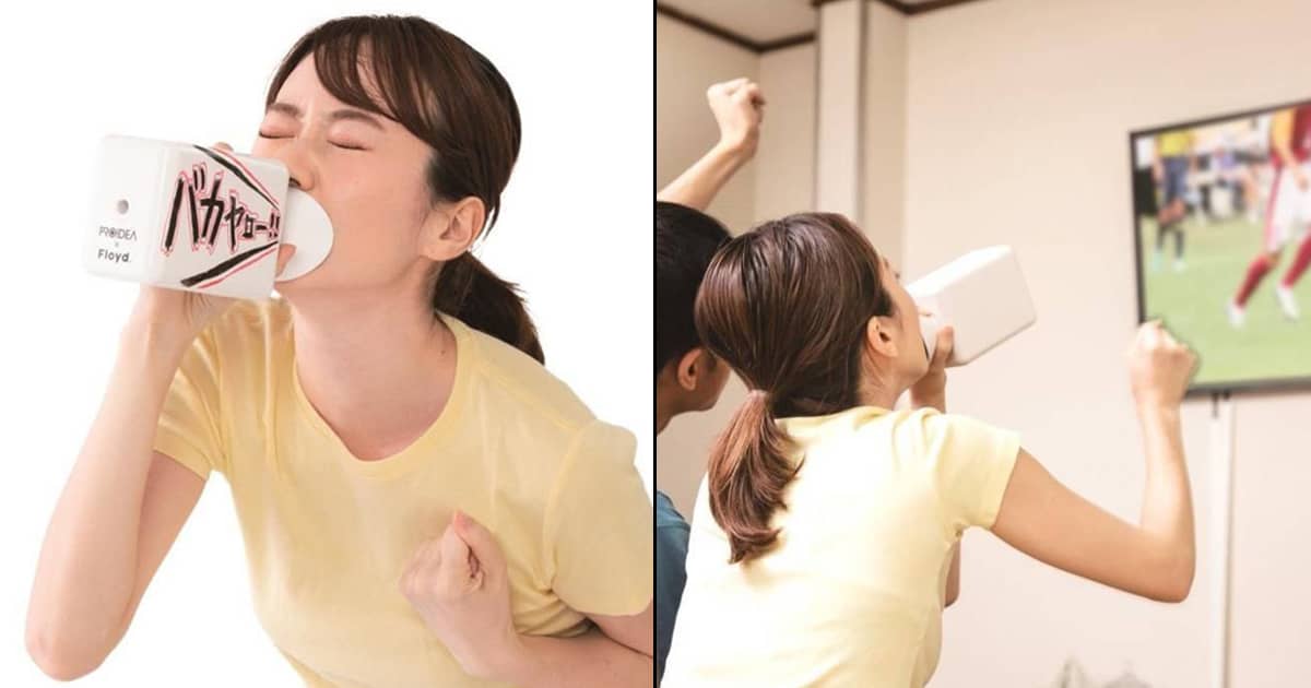 Scream-Absorbing Shouting Jar | The Green Head