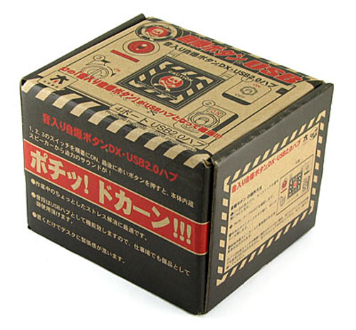 Big Red Button Doomsday Device and USB Hub! | The Green Head